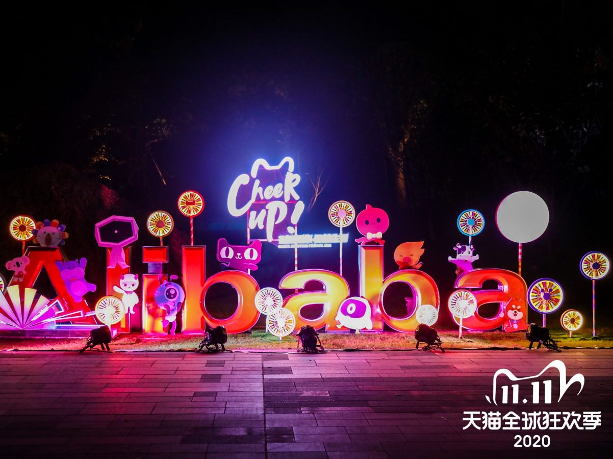 Alibaba Group’s 11.11 Global Shopping Festival kicks off! - FMCG Business